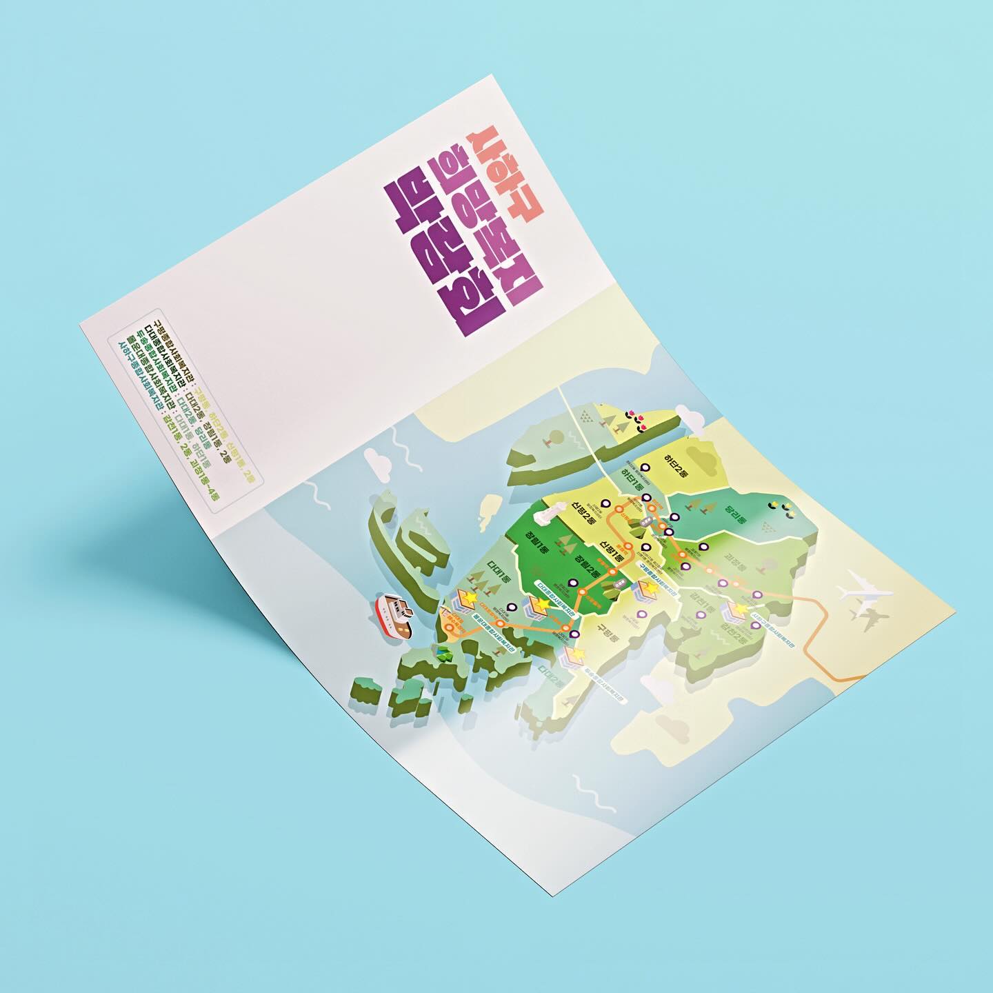 urban-20231020154828111685 - Urbanbrush