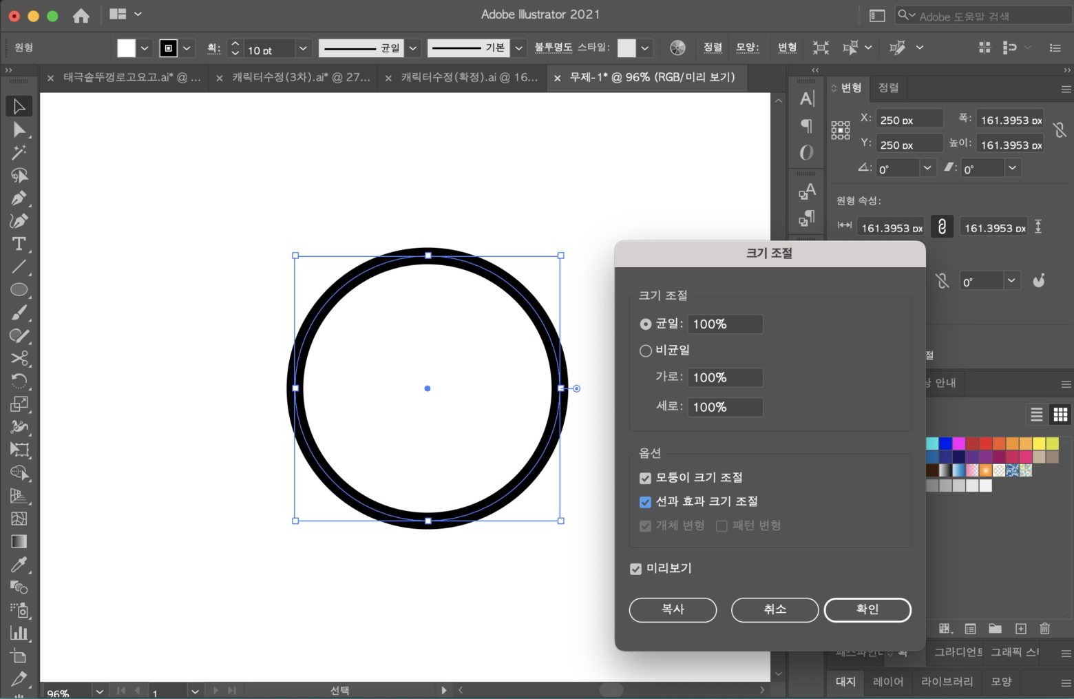How to change thickness when changing line size in Illustrator - Urban ...