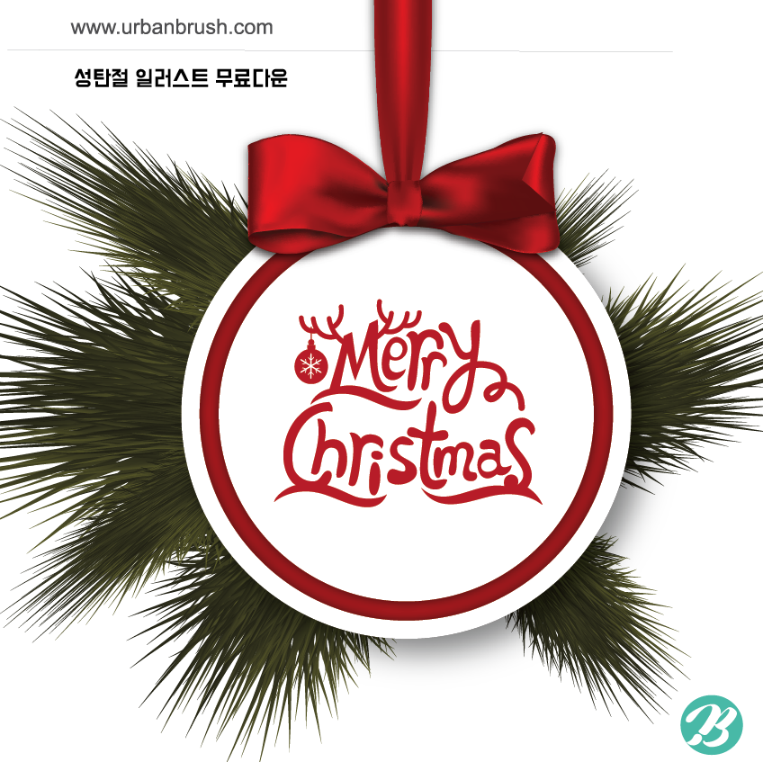 성탄절 로고 배경 일러스트 무료다운로드 - christmas logo sample - 어반브러시