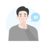 쉿 조용 남성 일러스트 ai 다운로드 download shh quiet male vector - 어반브러시