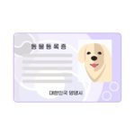 신분증 제출 일러스트 ai 다운로드 download Submit identification vector - Urbanbrush